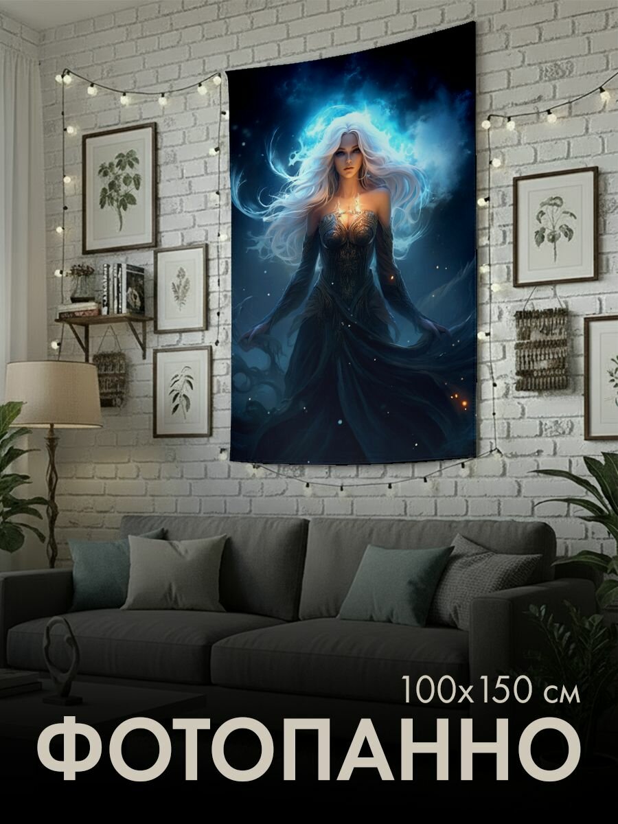 Панно тканевое PrintyFull / 100x150 см / ведьма, лунный