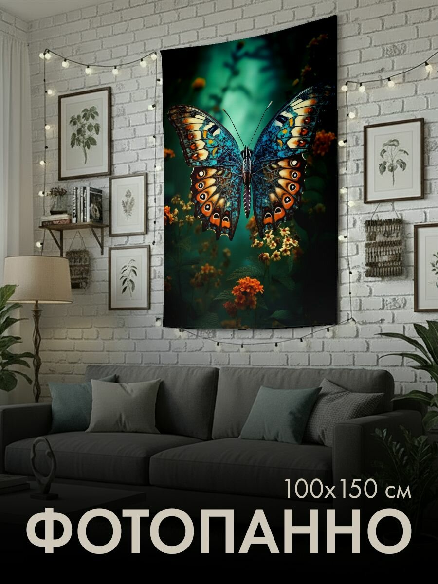 Панно тканевое PrintyFull / 100x150 см / бабочка