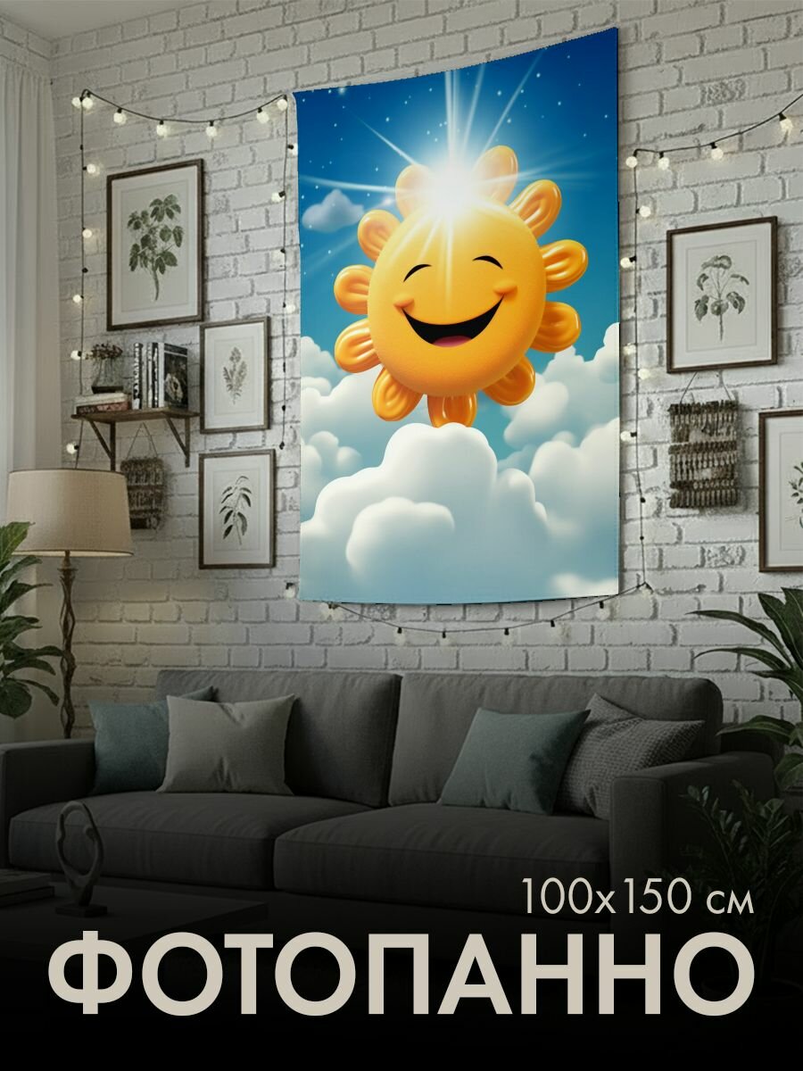 Панно тканевое PrintyFull / 100x150 см / яркое, цифровое