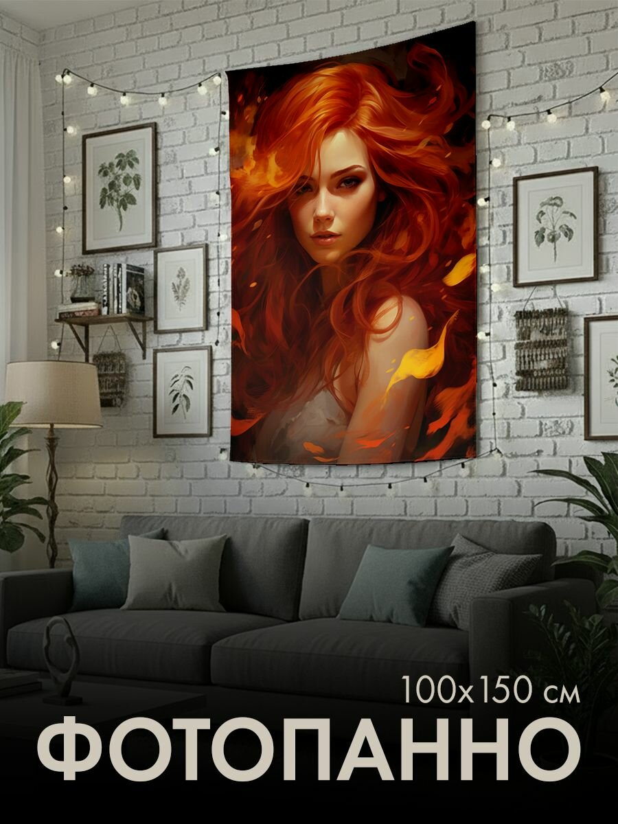 Панно тканевое PrintyFull / 100x150 см
