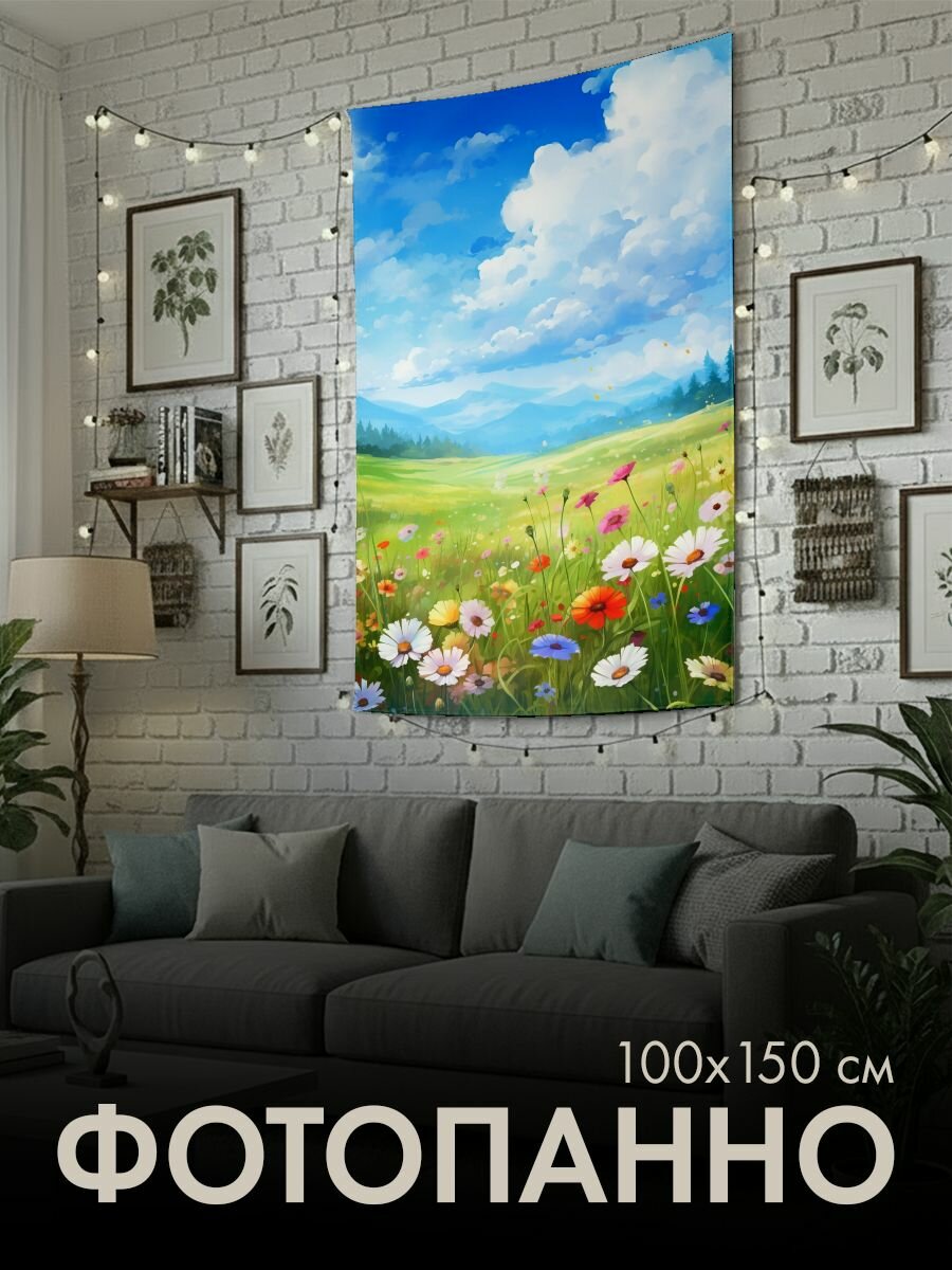 Панно тканевое PrintyFull / 100x150 см / летний луг