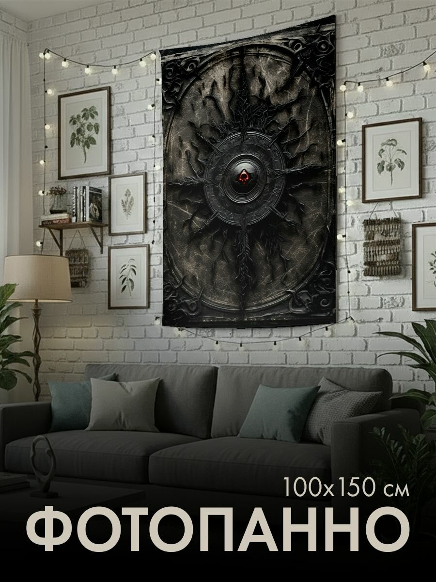 Панно тканевое PrintyFull / 100x150 см / гримуар, набросок