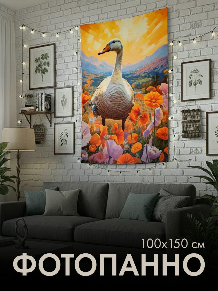 Панно тканевое PrintyFull / 100x150 см / акриловая картина