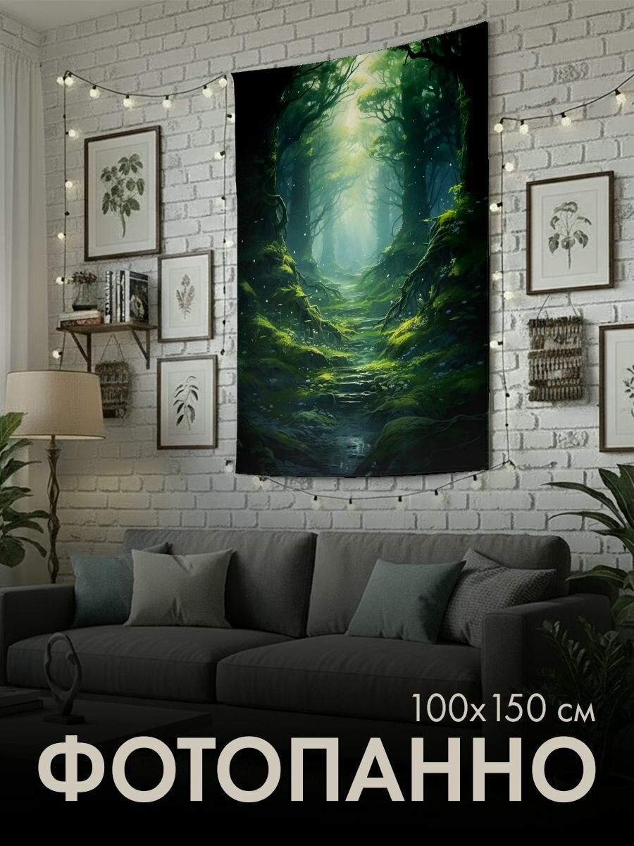 Панно тканевое PrintyFull / 100x150 см / лес, поляна, свет