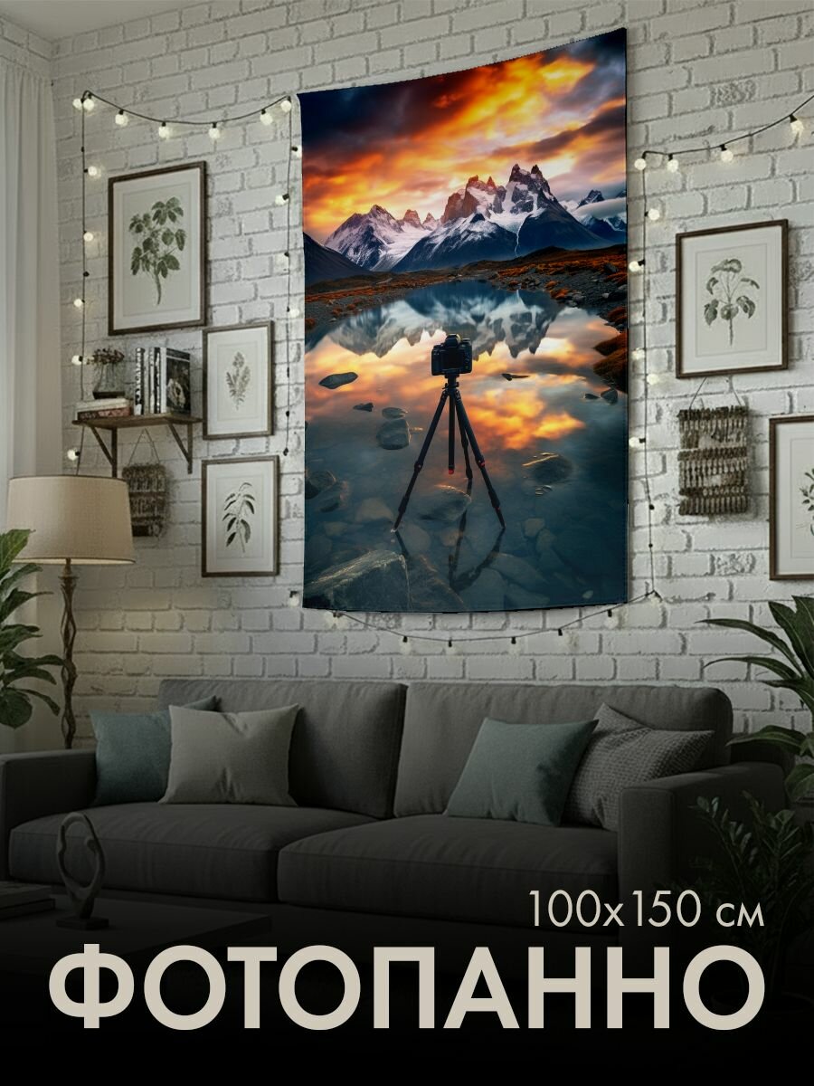 Панно тканевое PrintyFull / 100x150 см / пейзаж, горы