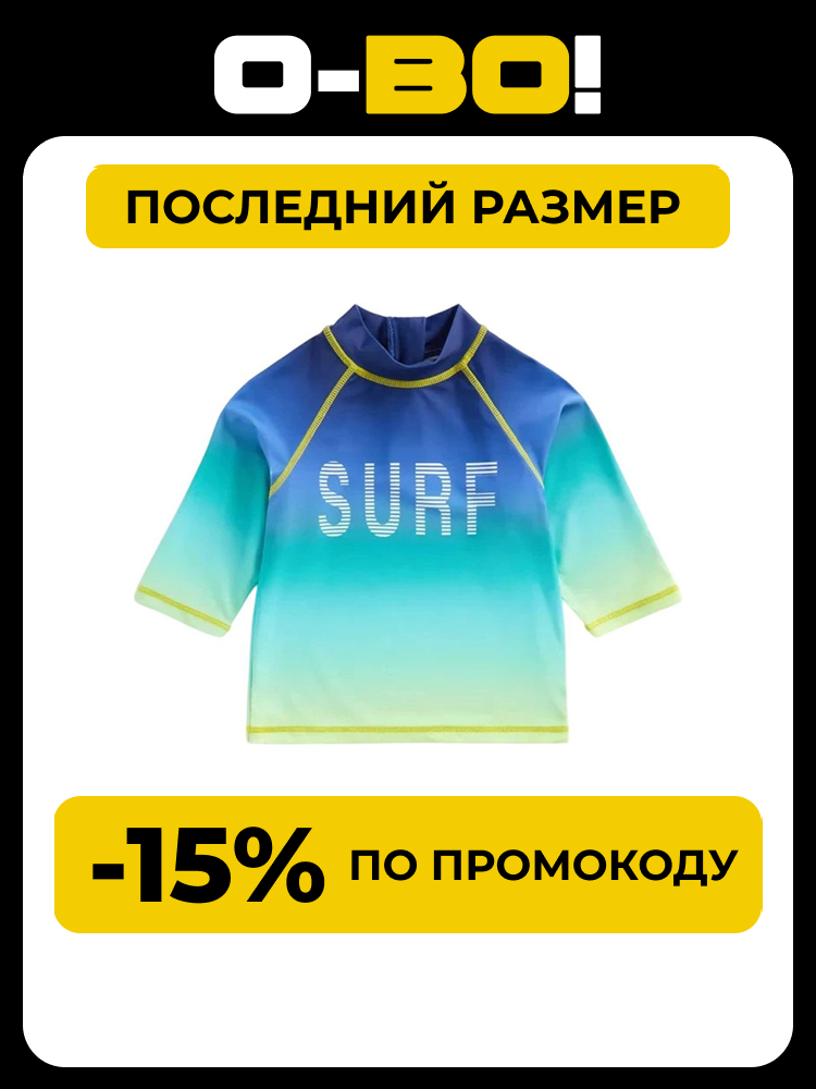 Лонгслив MC-BA489