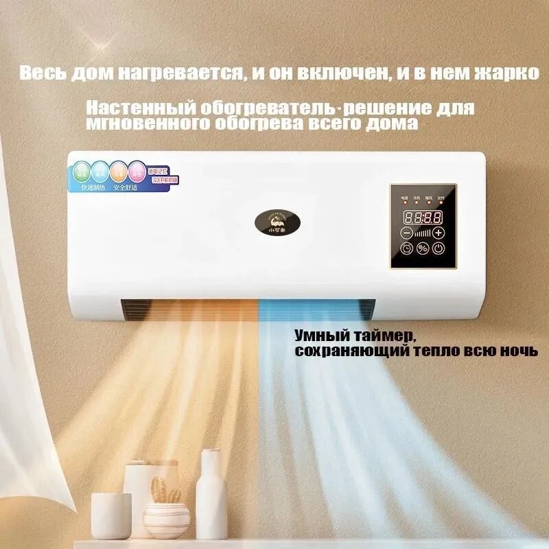 Тепловентилятор водяной