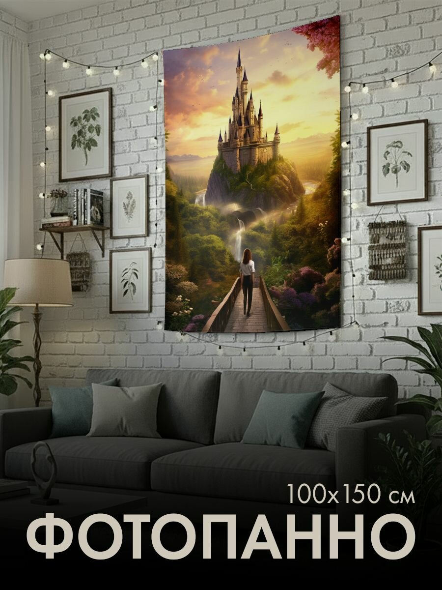 Панно тканевое PrintyFull / 100x150 см / замок, холм, река