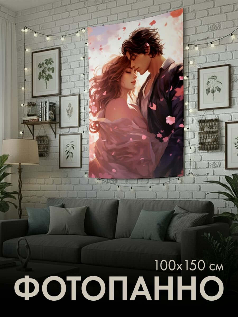 Панно тканевое PrintyFull / 100x150 см / аниме, страсть