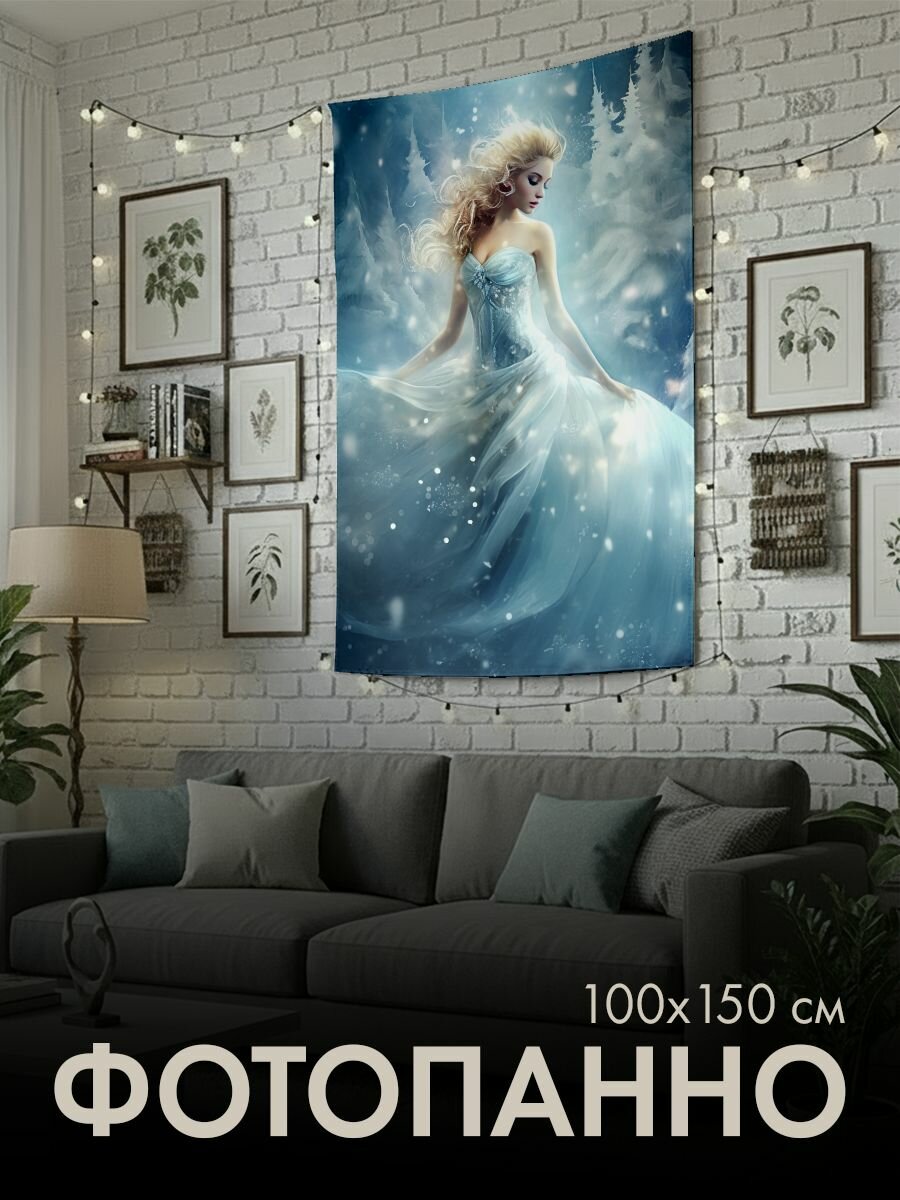 Панно тканевое PrintyFull / 100x150 см / Снегурочка, белое