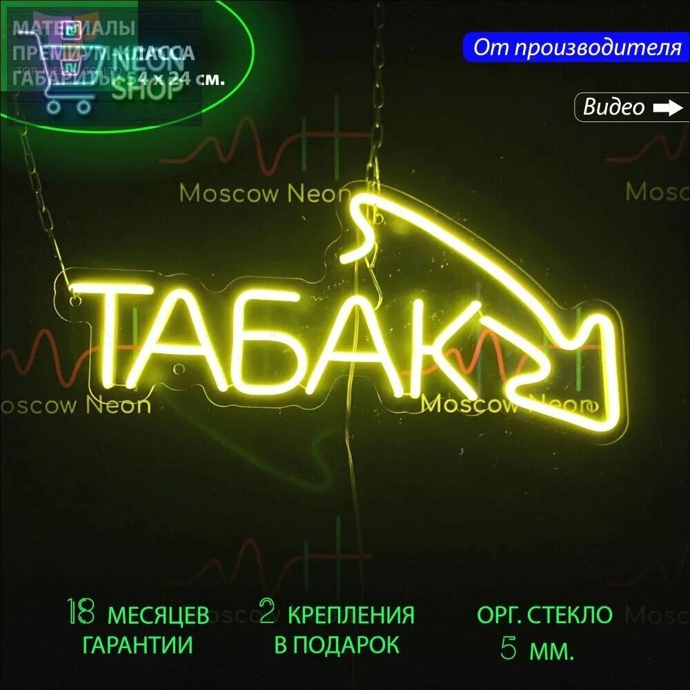 Светодиодная лента, IP33, 1 шт