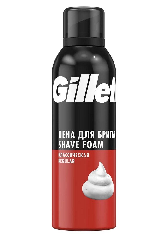 Gillette Regular Пена для бритья "классическая" 200 мл.