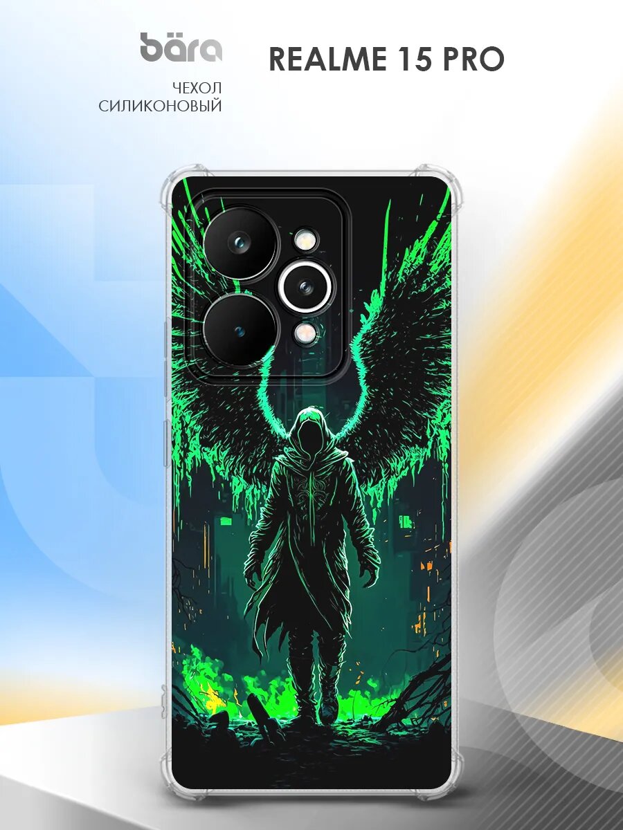 Чехол на Realme 15 Pro, Реалми 15 Про, силиконовый, прозрачный, с картинкой