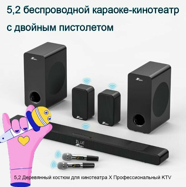 Домашний кинотеатр