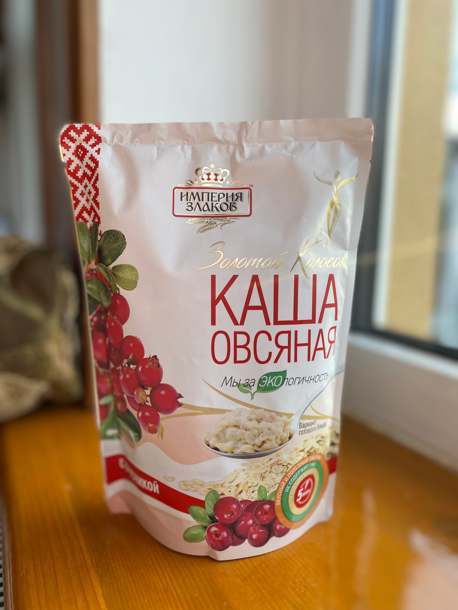 Каша овсяная с брусникой золотой колосок быстрого приготовления