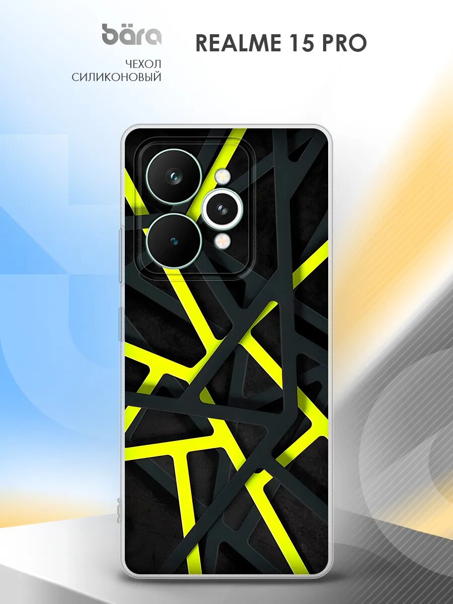 Чехол на Realme 15 Pro / Реалми 15 Про накладка, противоударный, с картинкой