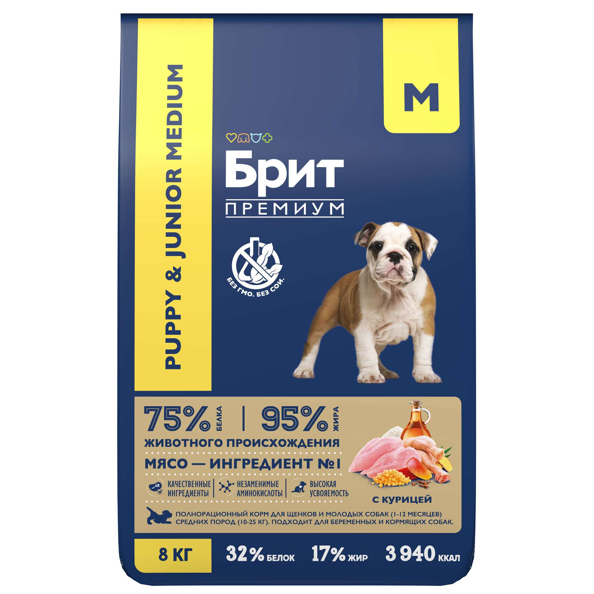 Сухой корм Брит Премиум с курицей для щенков "Dog Puppy and Junior Medium 8 кг