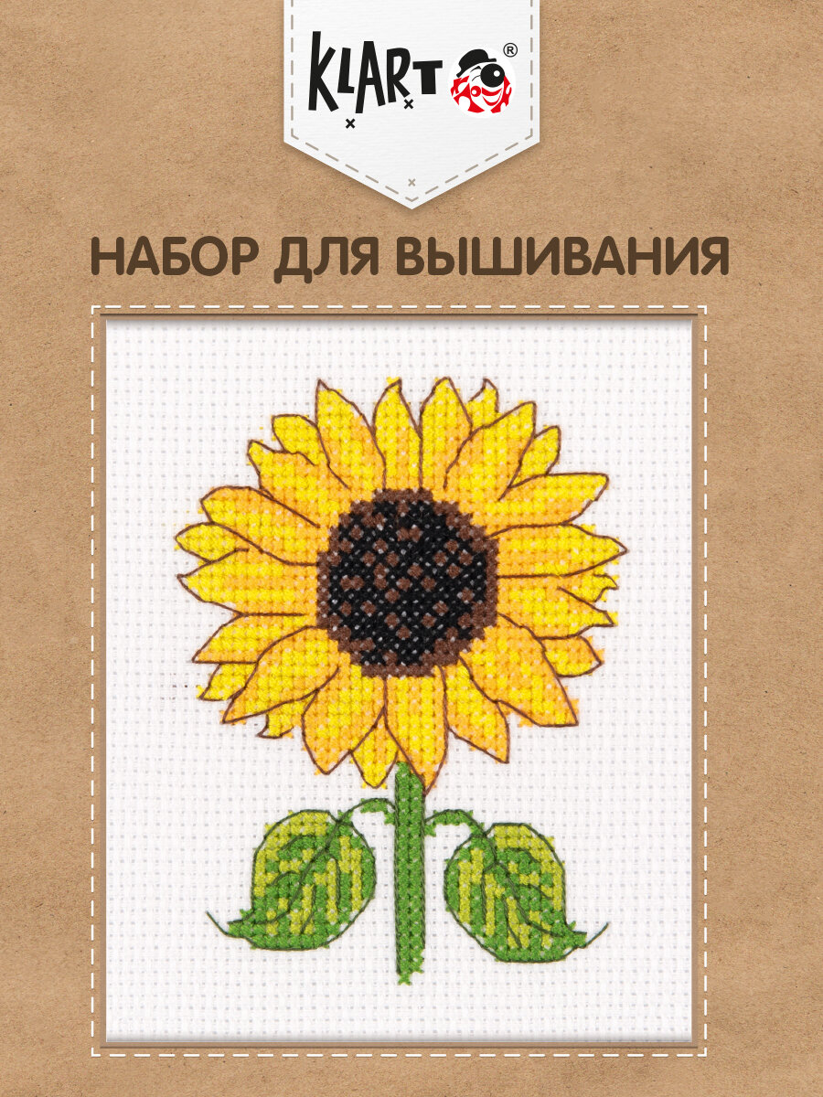 Набор для вышивания мини Klart 12-064 "Подсолнух" 10 х 12 см