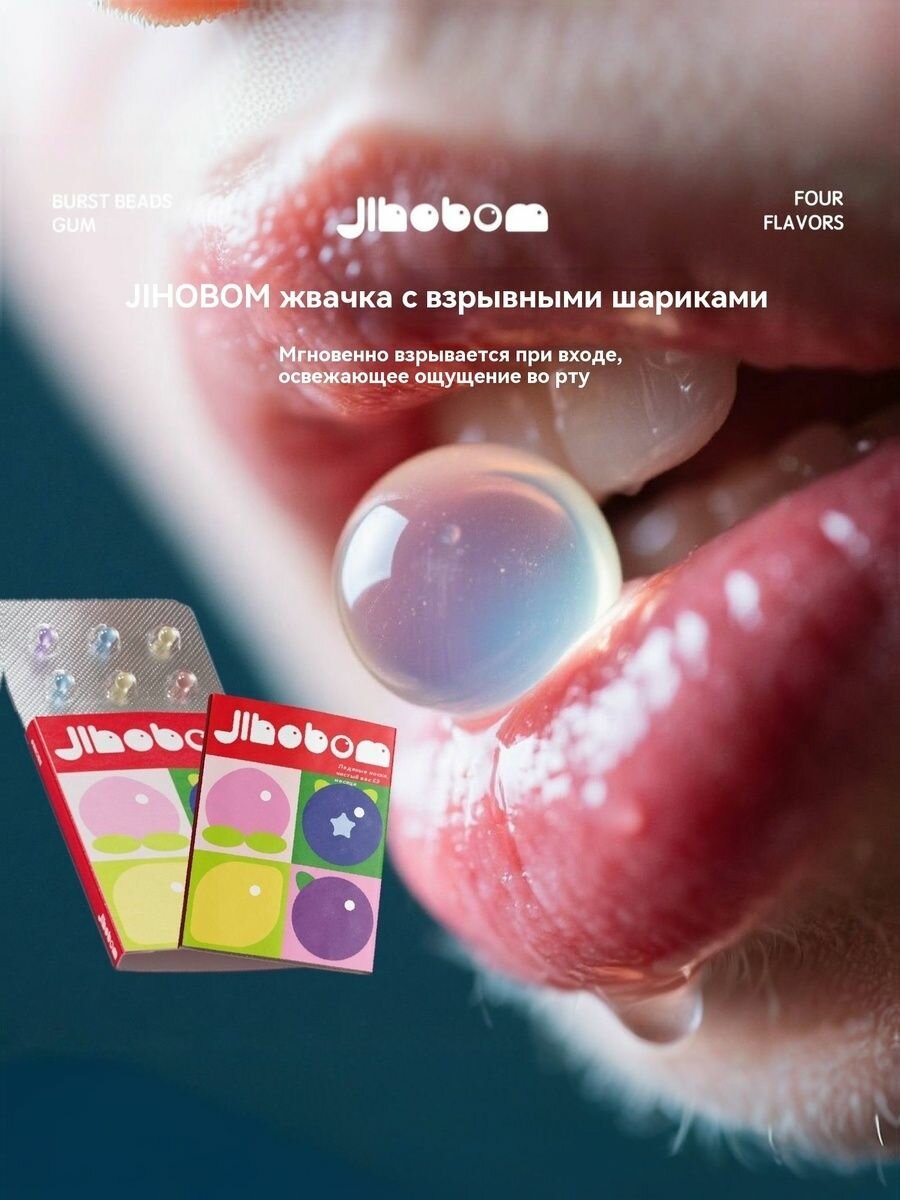 Весело лопаются конфеты из бисера Смешанные четыре вкуса 10 коробок по 120 шт.