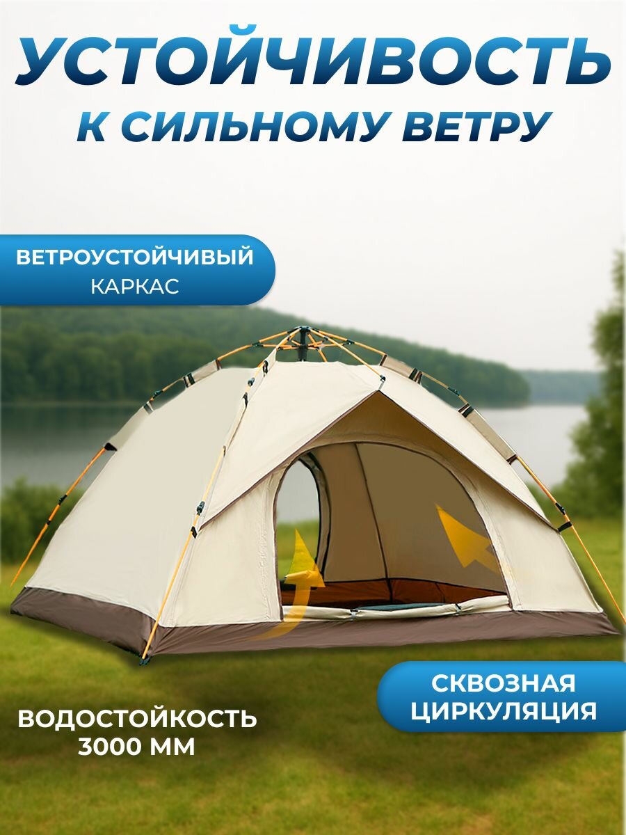 Палатка — фото 1