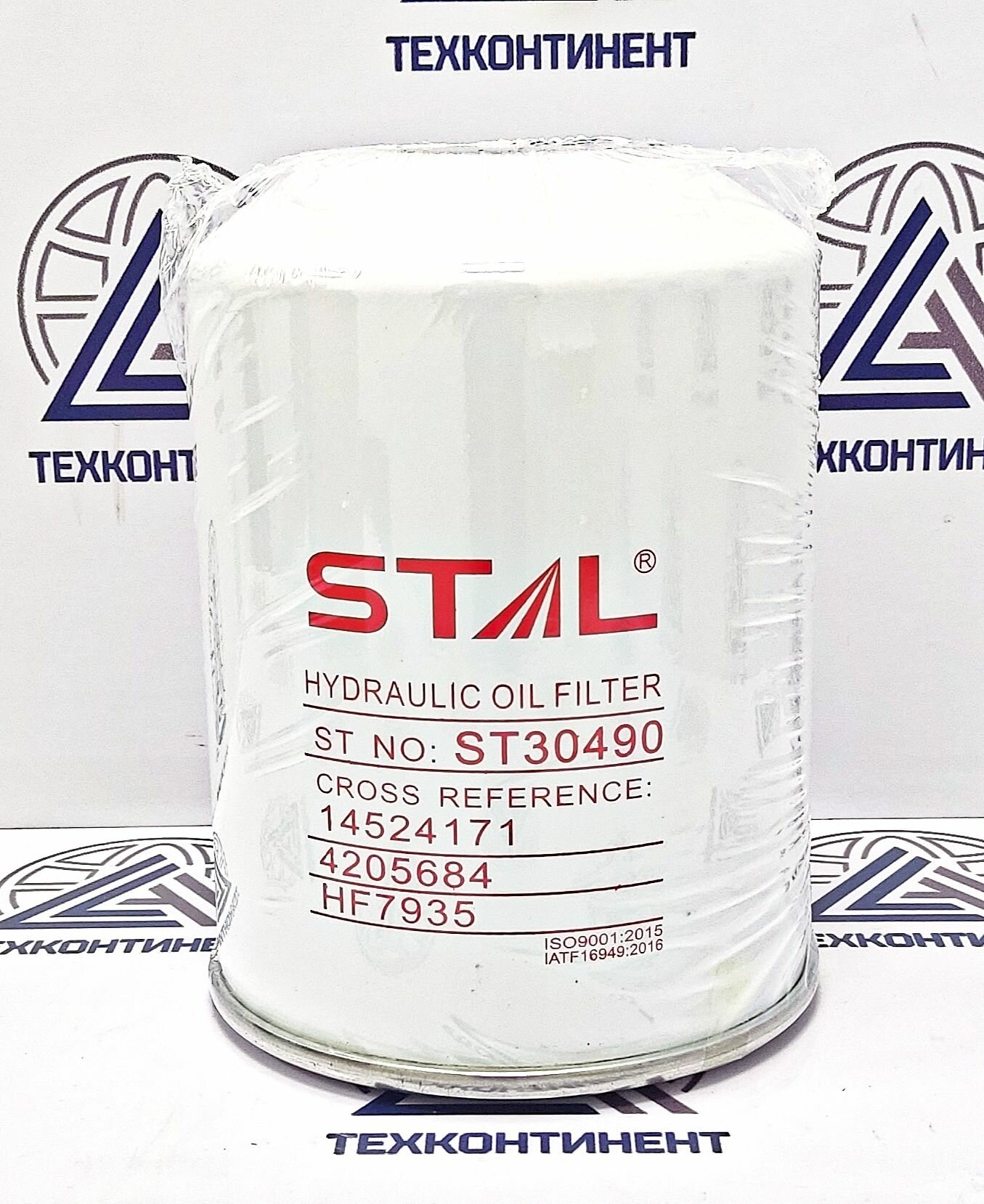 ST30490 Фильтр гидравлический P502382 4205684 SH60010 34E704170 113-603-3130 113-604-3130 HC2702