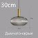 Shouyue Lighting Люстра, E27, 16 Вт