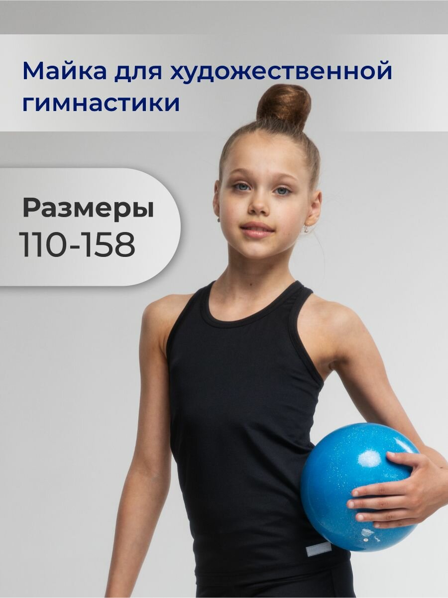 Майка майка "Fresh line"