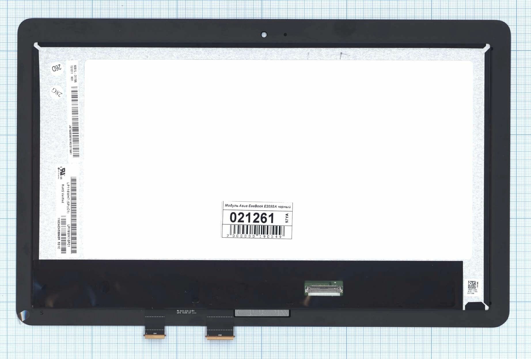 Дисплей (матрица + тачскрин) для ASUS EeeBook E205SA черный, Диагональ 11.6, 1366x768 (HD)