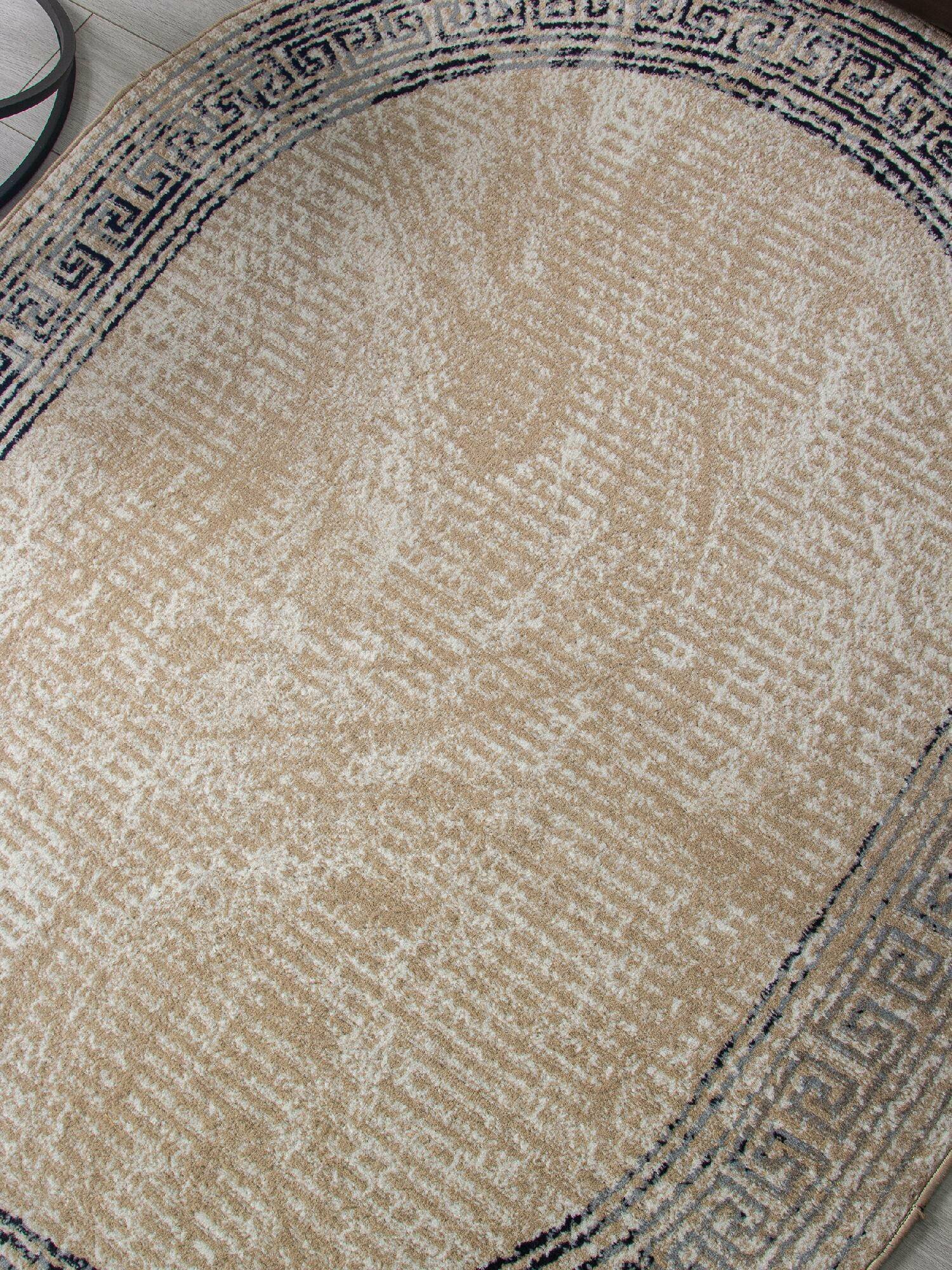 Ковер Овальный 200х300 см бежевый современный ворс 8 мм 398626 KoverVDom