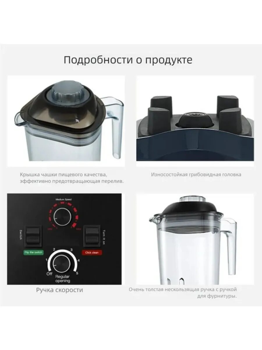 Разрушитель Стен — фото 1
