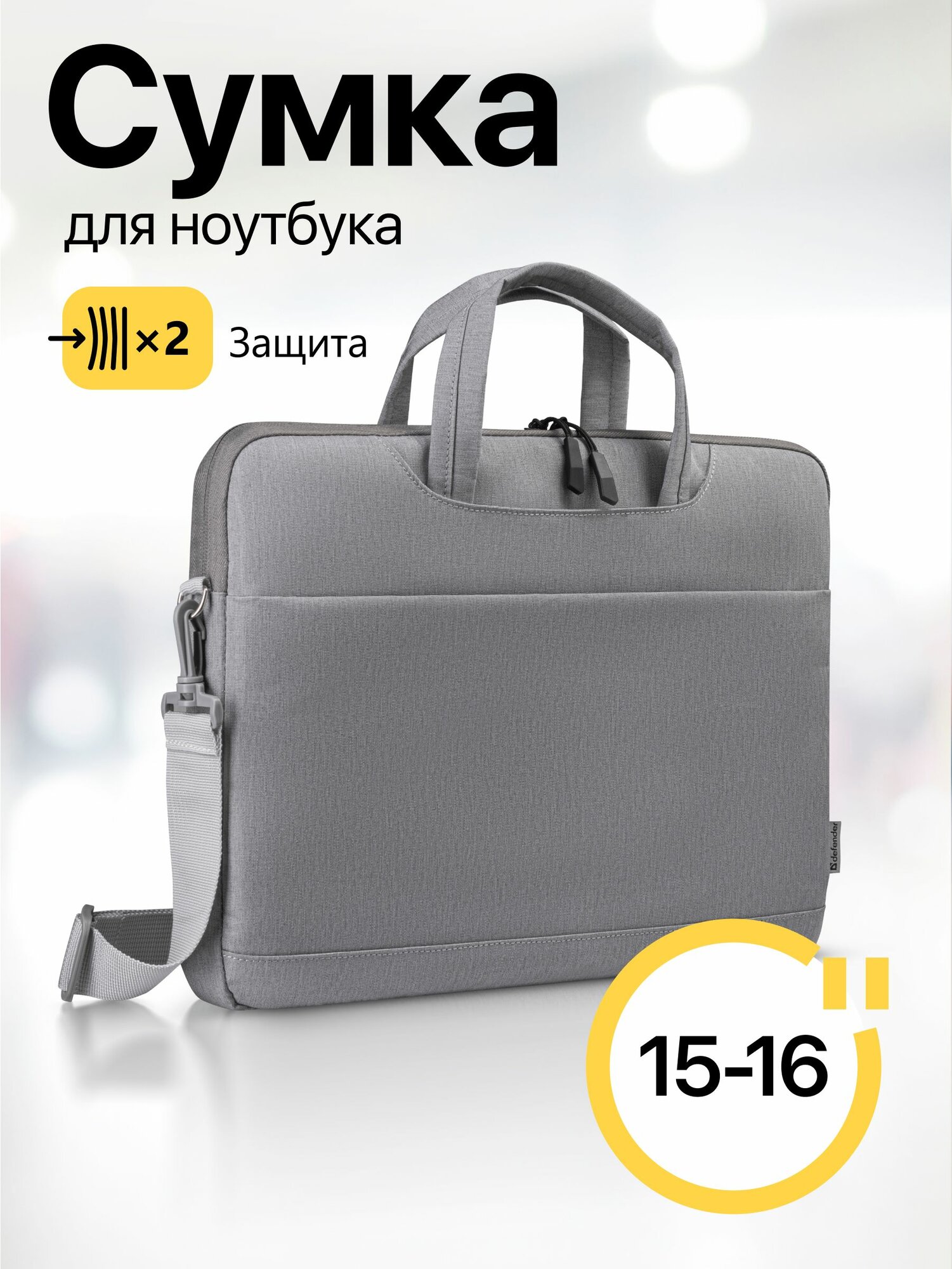 Сумка для ноутбука,16 дюймов