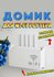 Полка для роутера