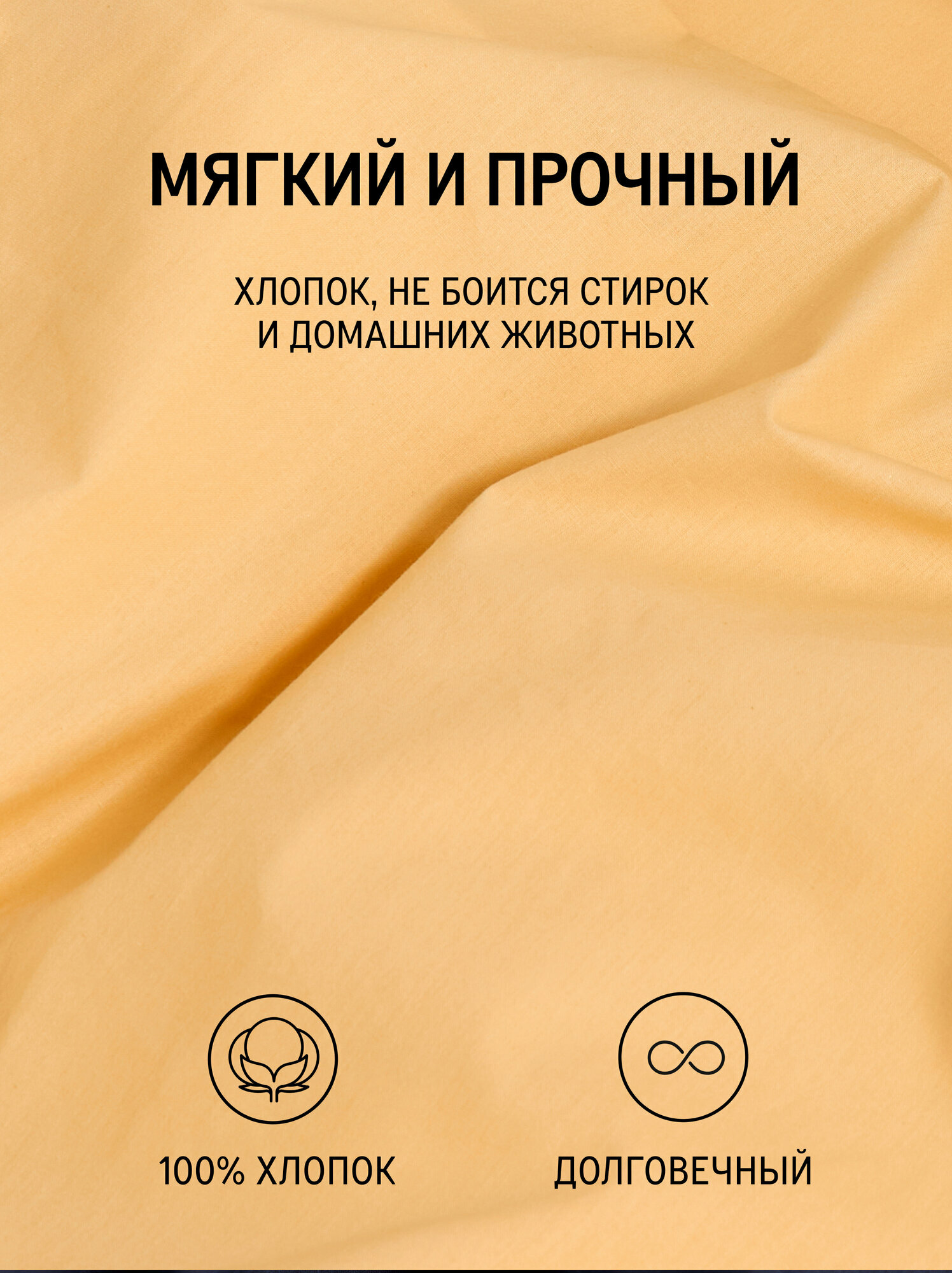 Пододеяльник MORФEUS (морфеус) - Сгущенка - 150x200 - ранфорс — фото 1