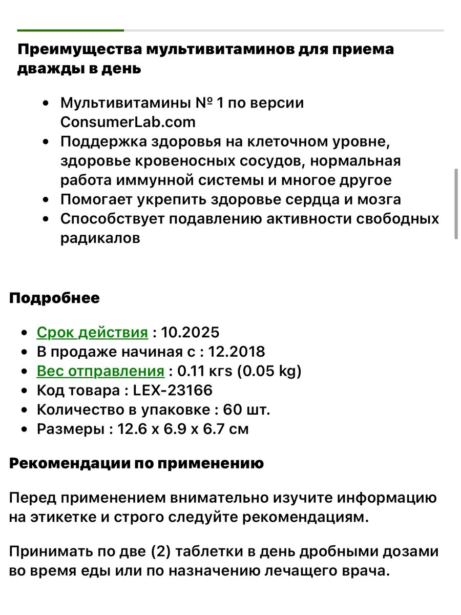 Витамины группы в — фото 1