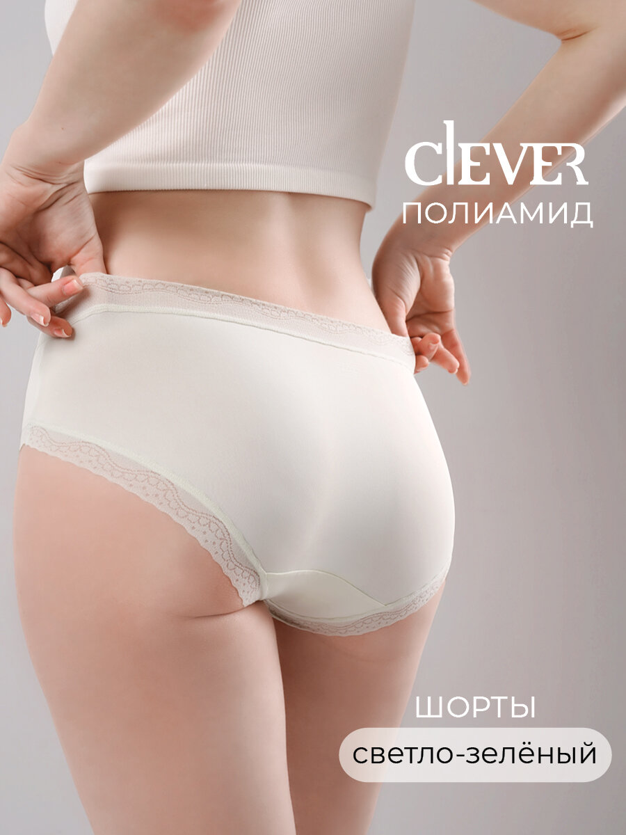 Трусы