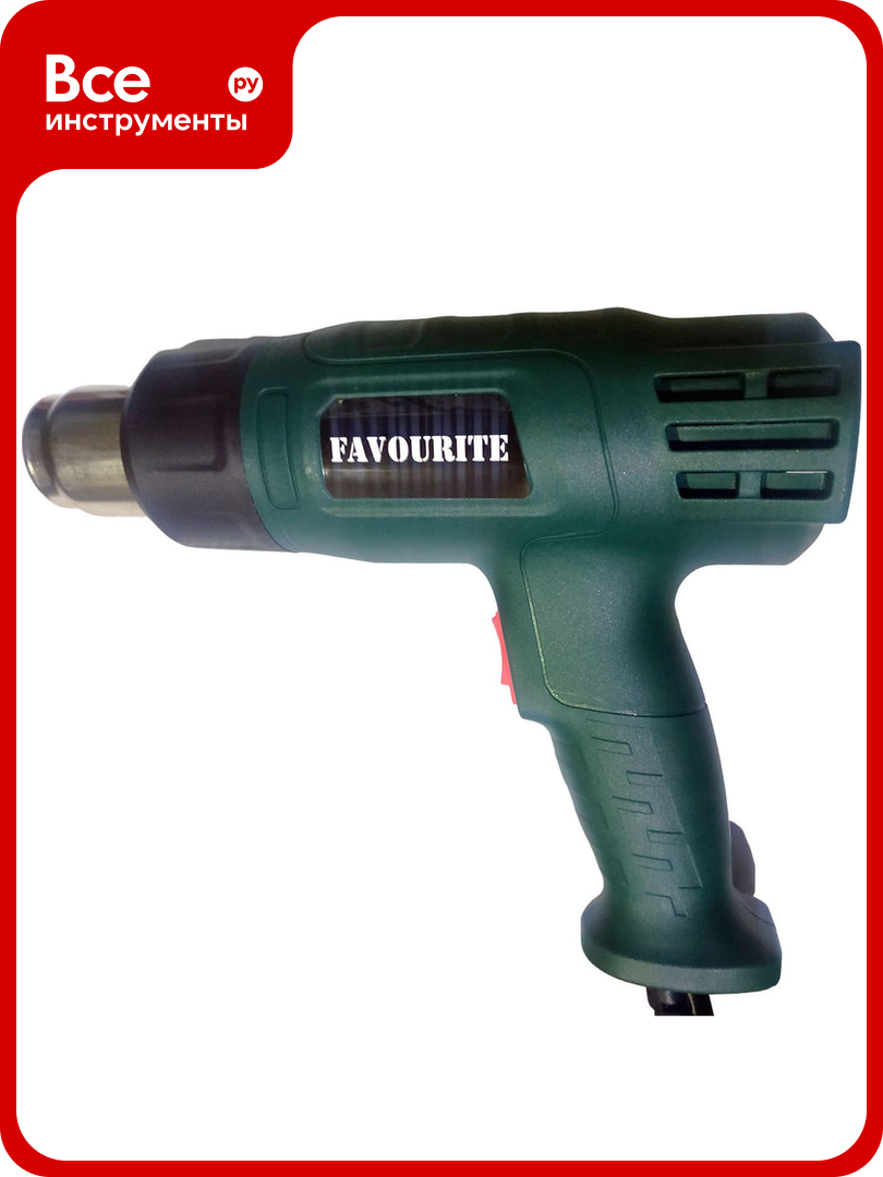 Фен промышленный FAVOURITE FHGP 2000 щеточный двигатель, защита от перегрева, пистолетный тип