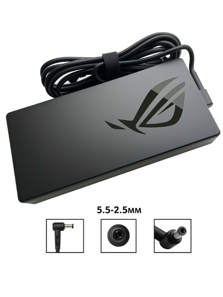 Зарядное устройство для ноутбука Asus, 20V - 12A, (Штекер: 5.5-2.5мм) 240 Вт Slim