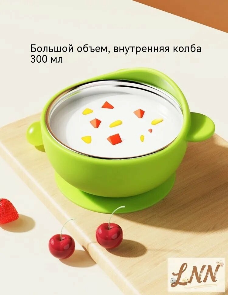 Миска 300 мл салатовый, 1 шт