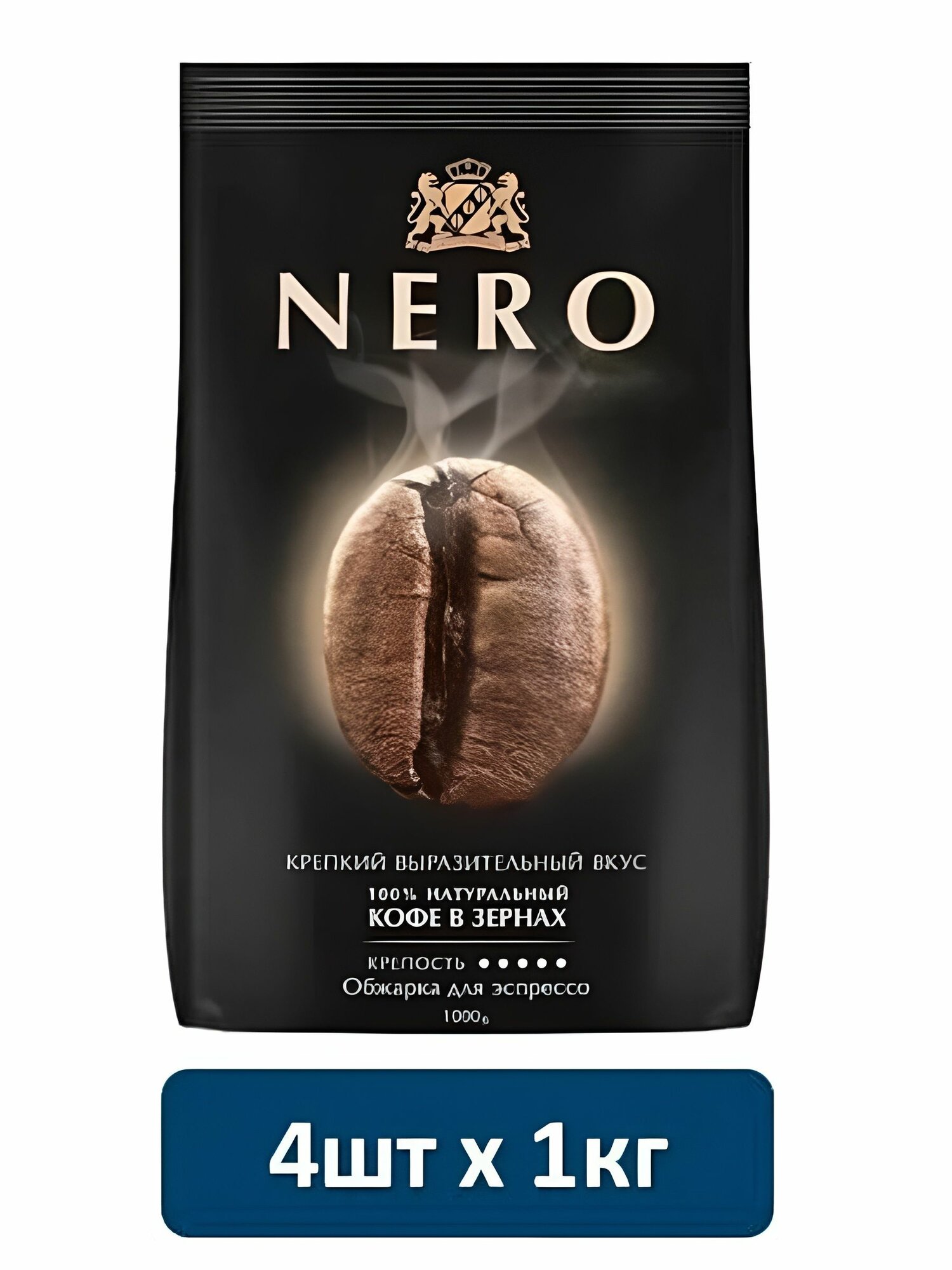Кофе Ambassador Nero Espresso Roast в зернах, 1кг. Набор 4 шт.