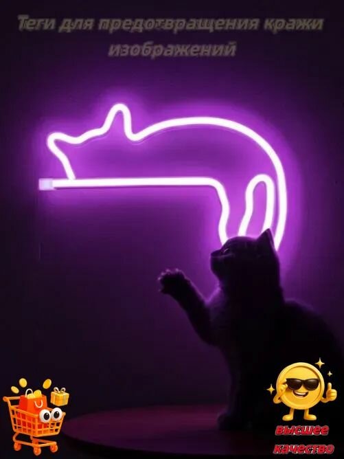 Неоновая светодиодная вывеска Ленивый кот для домашнего декора и праздничного освещения