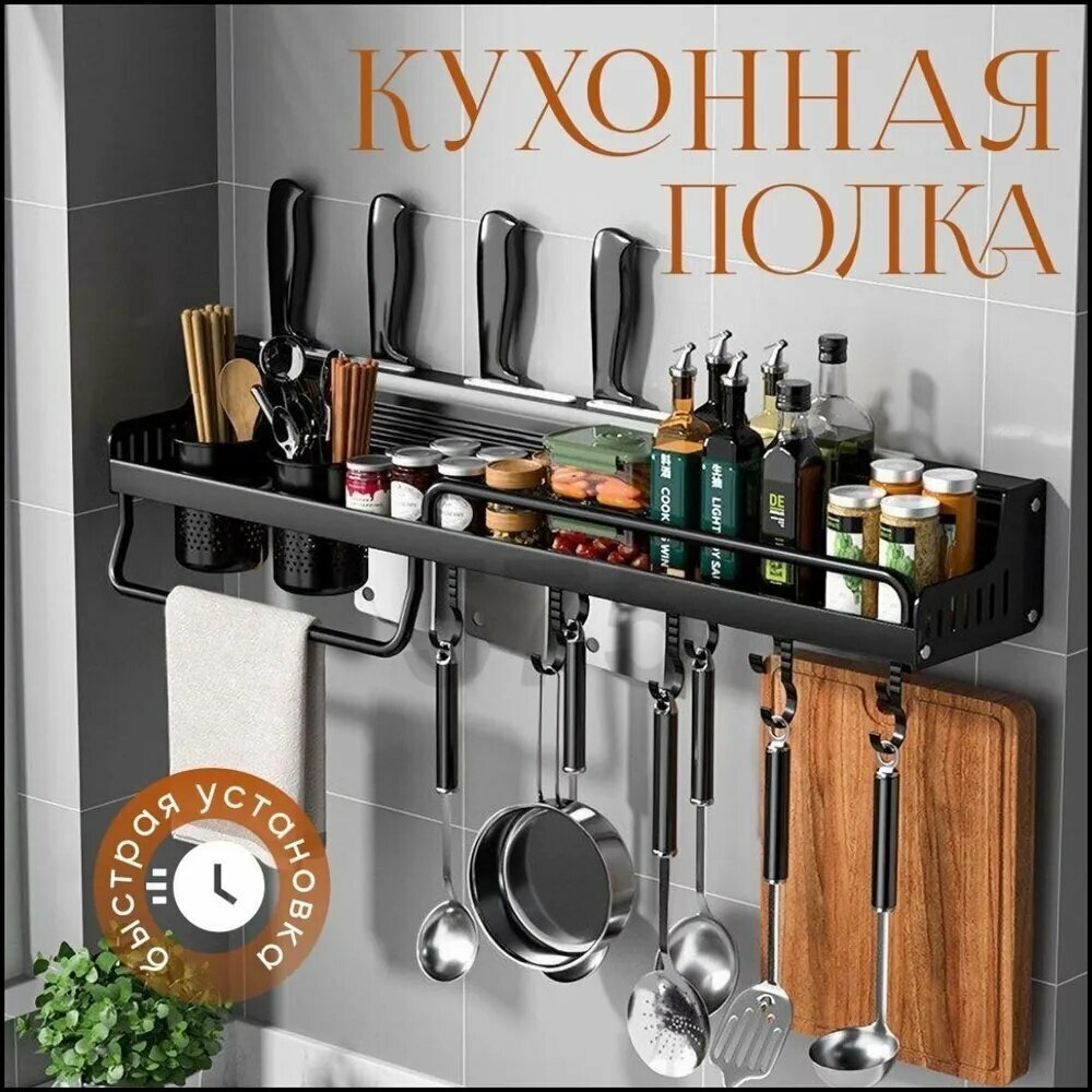 LUNA for you Полка интерьерная с крючками, 12.50х10 см