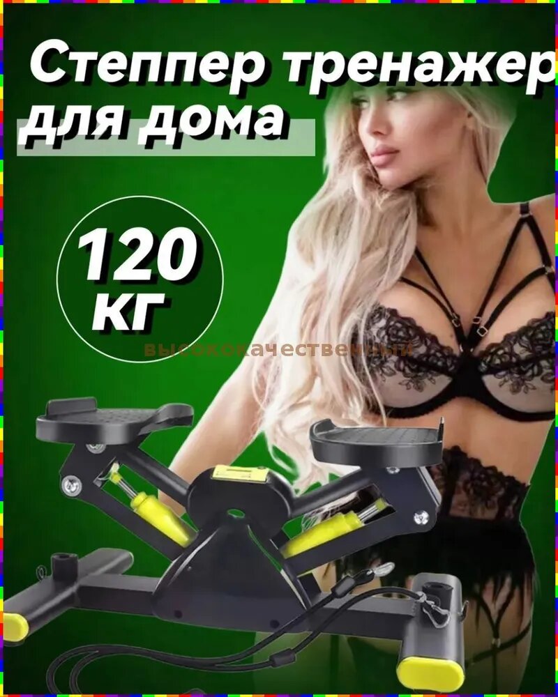 Степпер HIYM_3252180611-NiLO