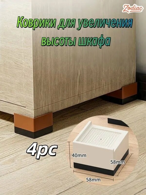 Ножка для мебели — фото 1