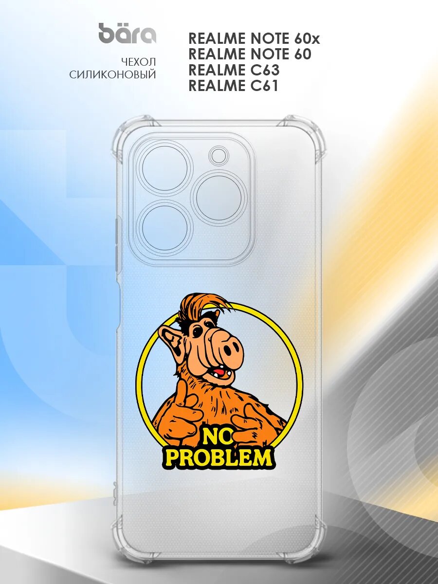 Чехол на Realme Note 60x/Note 60/C63/C61, накладка, защита углов, с принтом