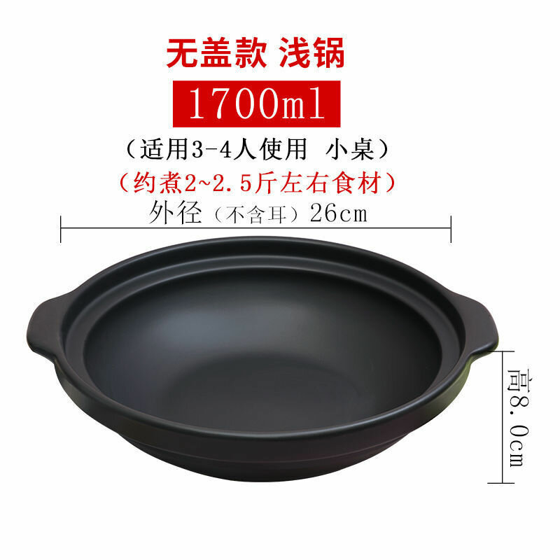 Горячая распродажаБольшой керамический каменный горшок, горячий горшок, глиняный горшок, сухой горшок, горшок для тушения, устойчивый к высоким температурам, не трескающийся глиняный горшок