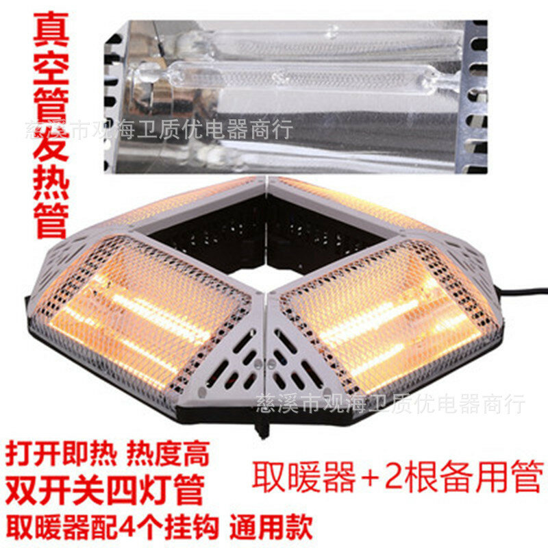 Машина для маджонга с обогревателем для игровой комнаты, полностью автоматический стол для маджонга, электрический обогреватель для энергосберегающего и экономичного домашнего использования, универсальная электрическая плита