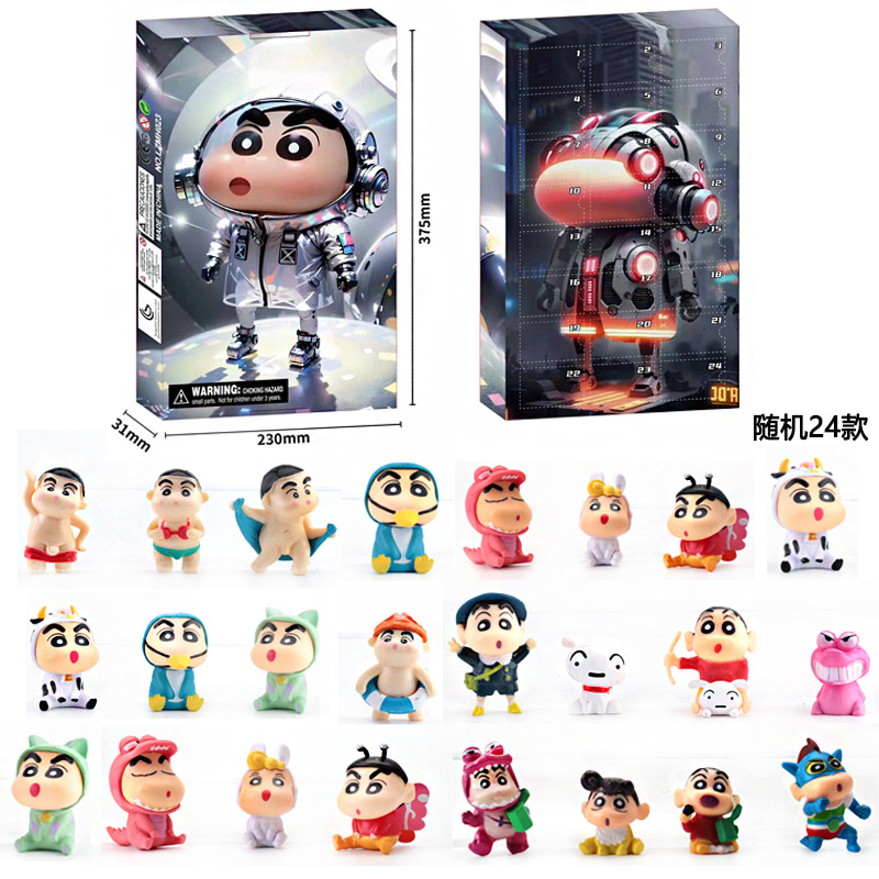 Рождественская слепая коробка, ритм-бокс, календарь обратного отсчета, подарочная коробка, игрушка из строительных блоков Minecraft, маленький орнамент обратного отсчета