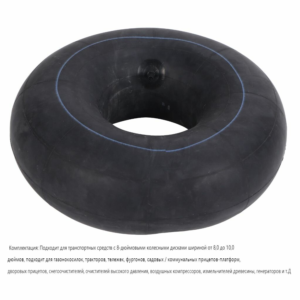 Камера для мотоцикла