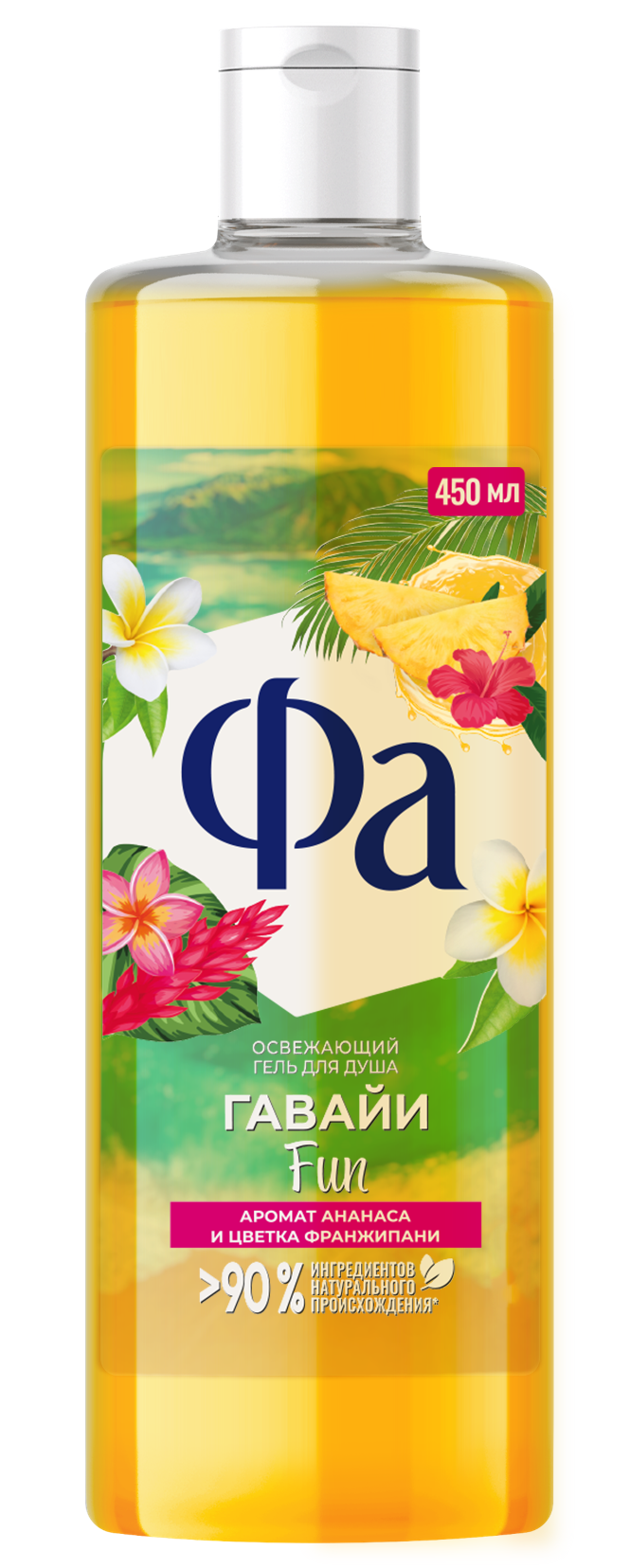 Фа Гель для душа Ритмы острова Гавайи бережный уход, ананас и цветок франжипани, 450 мл