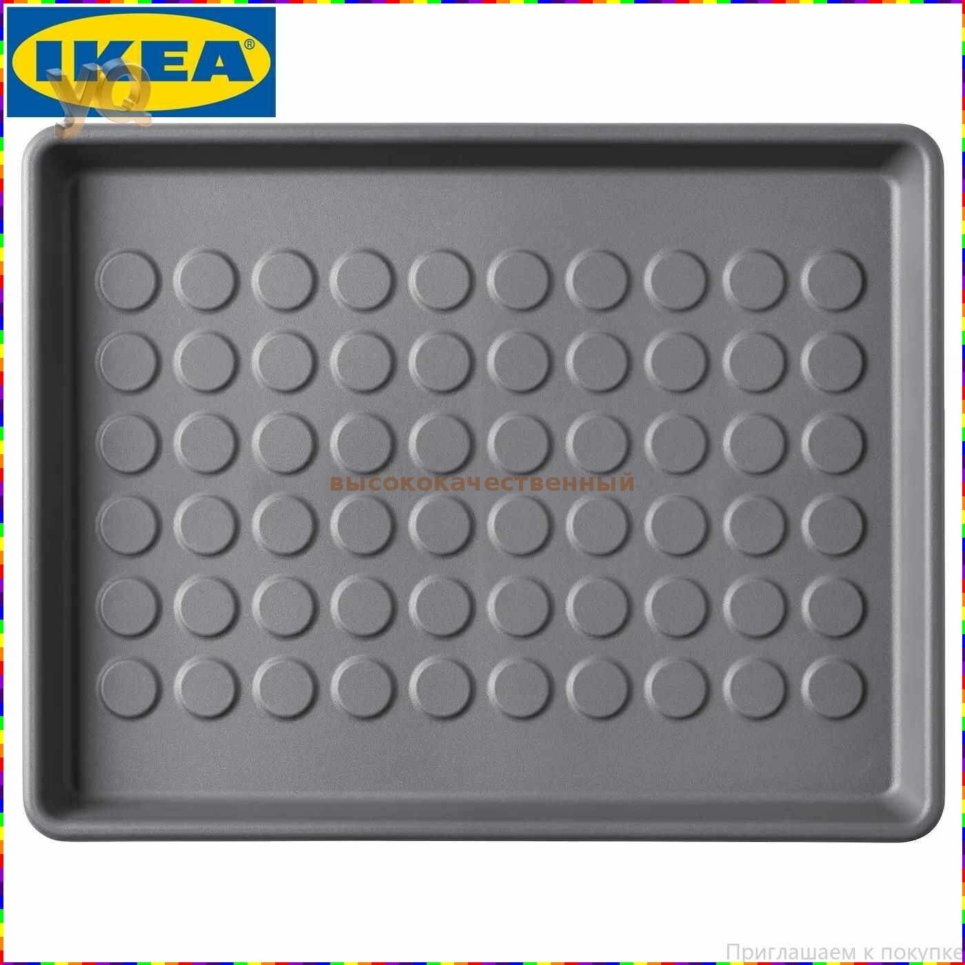 Пластиковый лоток для обуви IKEA, 35x46 см практичное решение для прихожей